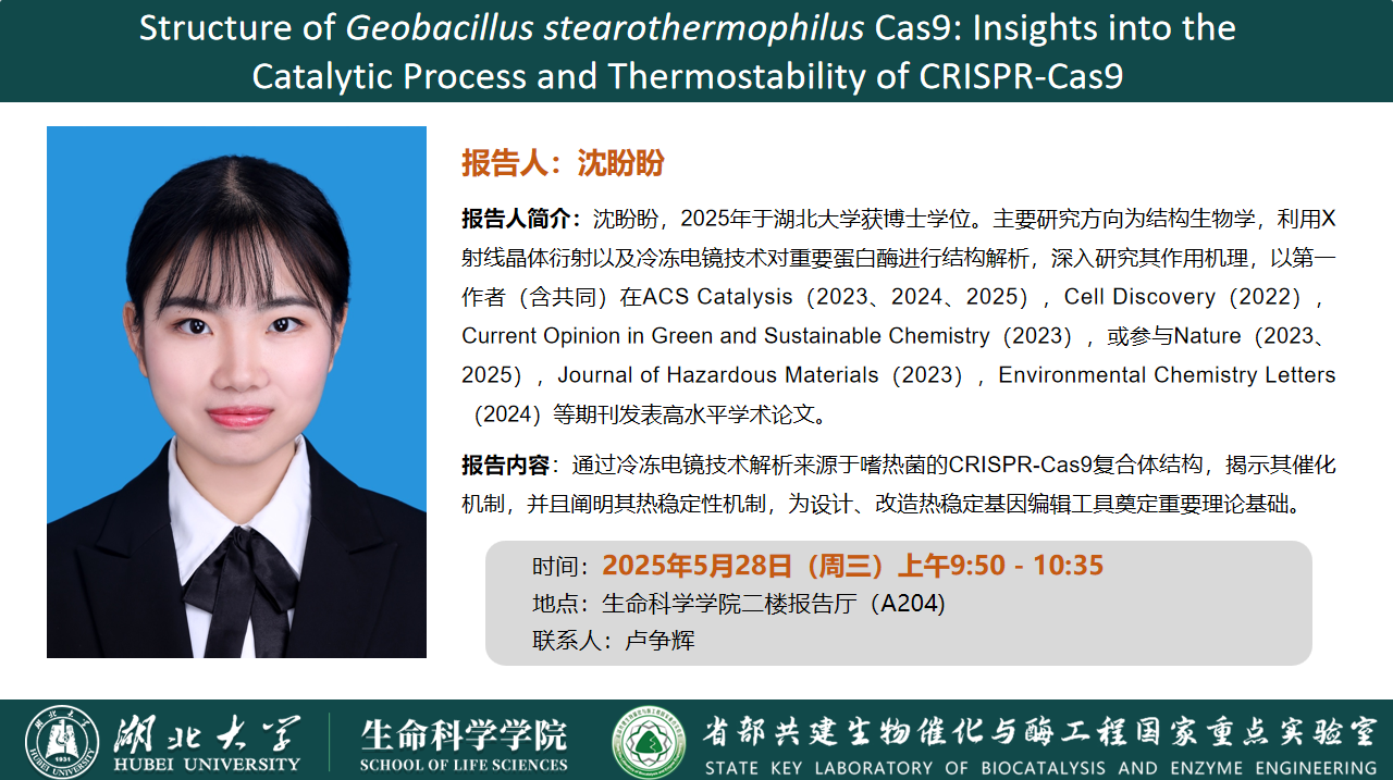 Structure of Geobacillus stearothermophilus Cas9: Insights into the ...